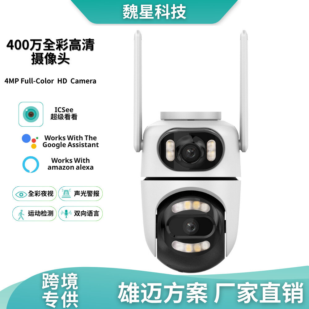 ICSEE Mini 4MP PTZ Камера Водонепроницаемая Ночное Видение Двустороннее Аудио WiFi Bluetooth для Домашней Безопасности