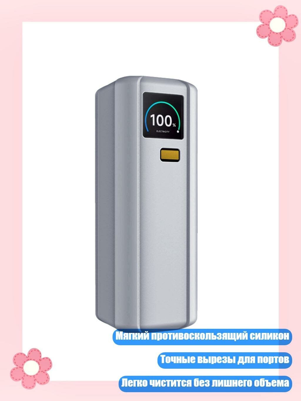 Чехол для пауэрбанка 212W 25000mAh, Серый