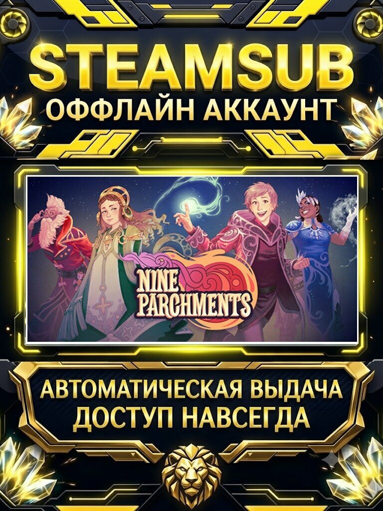 NINE PARCHMENTS игра на аккаунте для ПК с OFF активацией для Steam (PC) РФ + СНГ