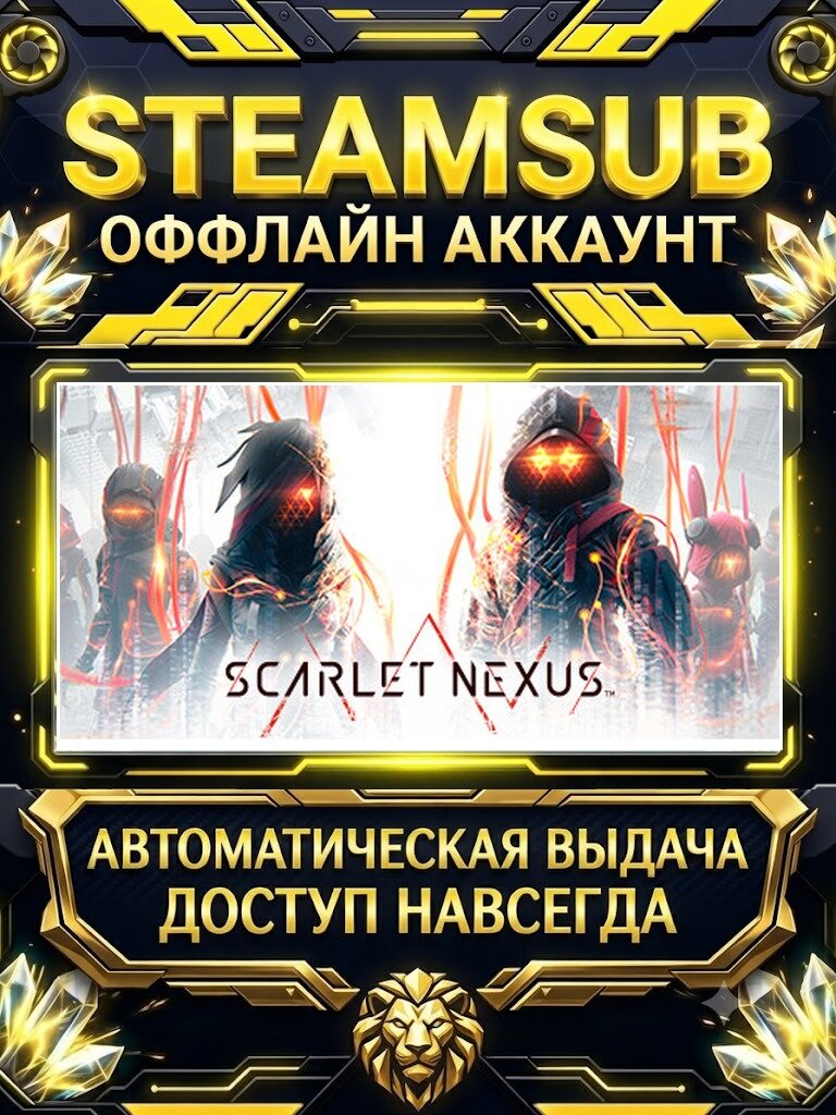 SCARLET NEXUS игра на аккаунте для ПК с OFF активацией для Steam (PC) РФ + СНГ