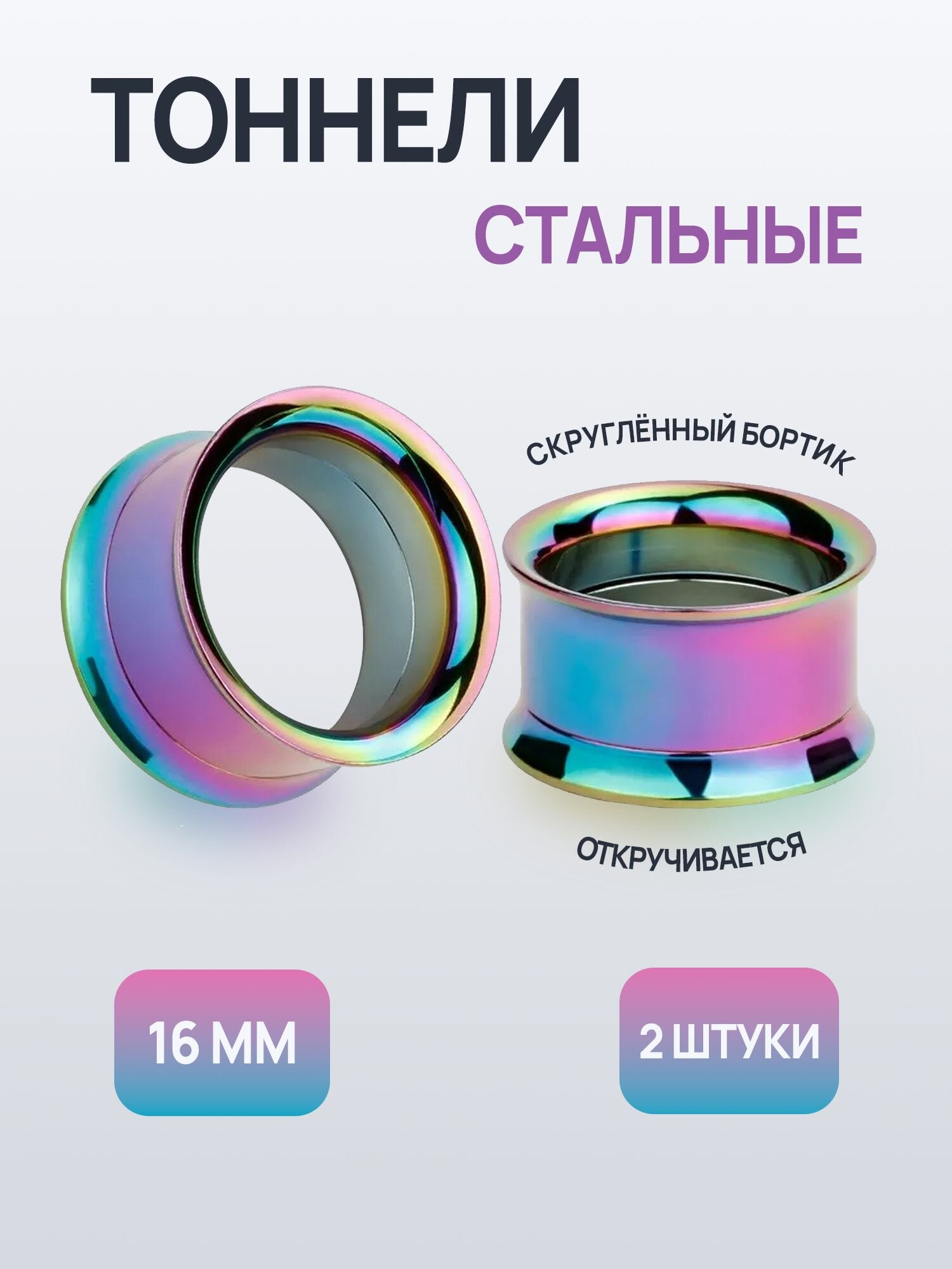 Серьги одиночные