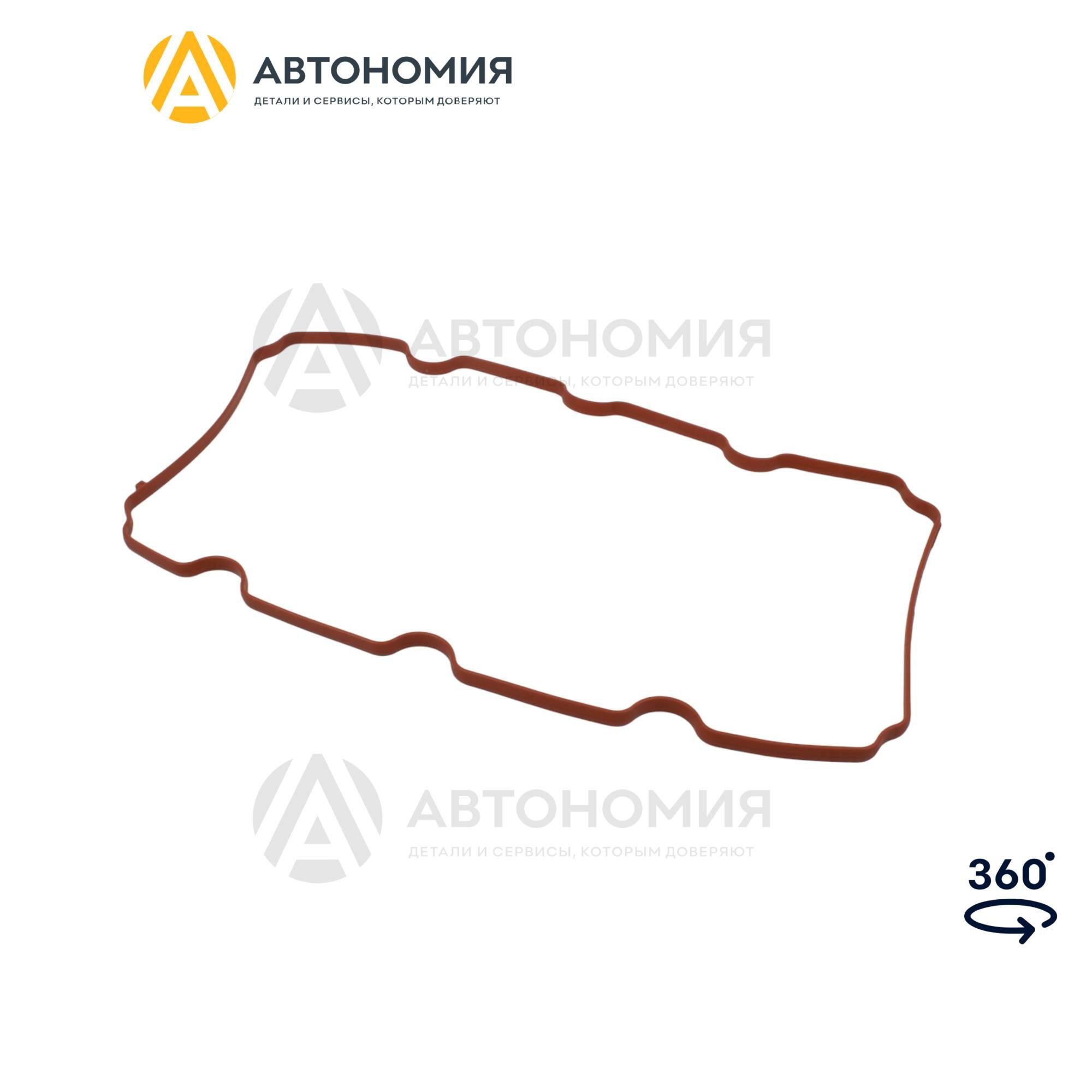 Прокладка теплообменника Kuga 12- Ford DS7Z-9L438-A