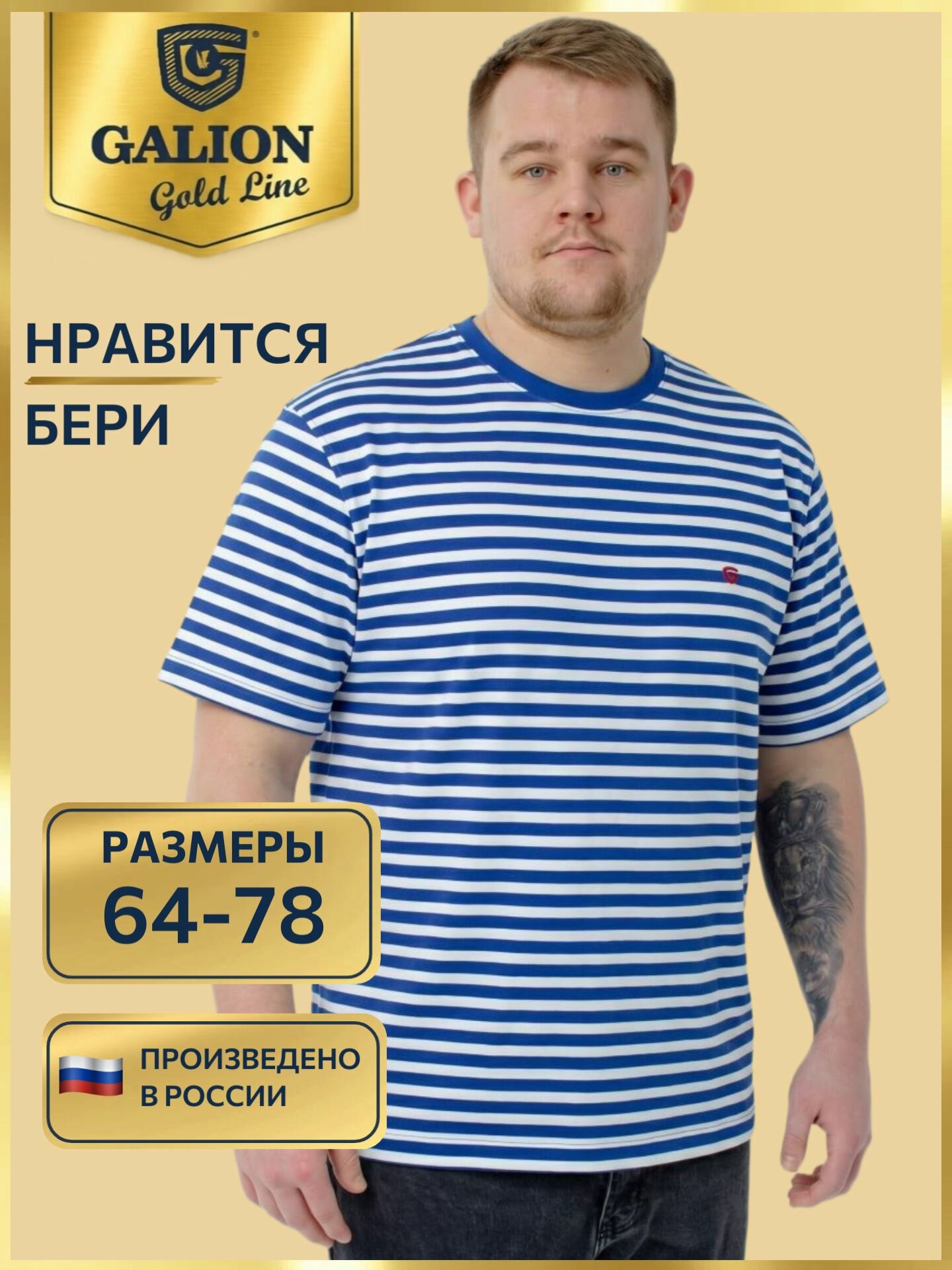 Футболка