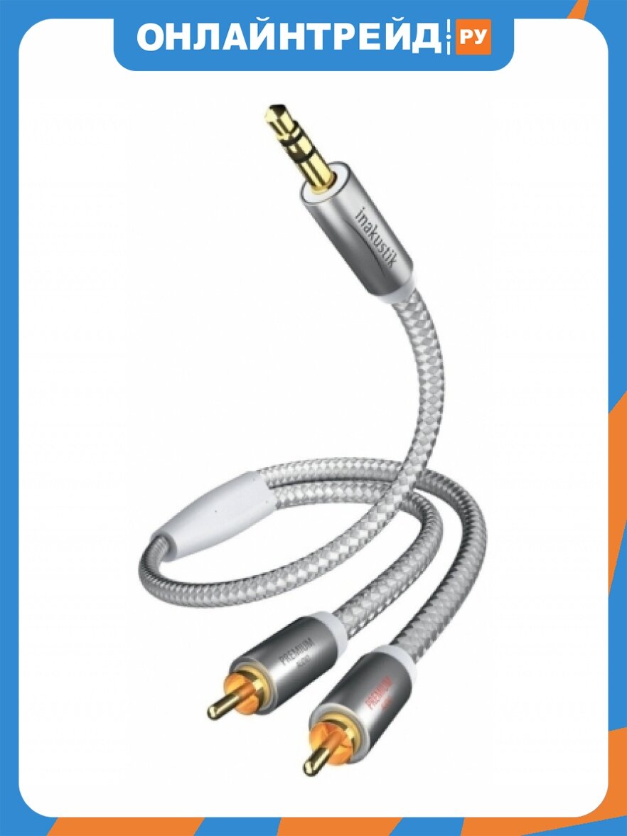 Кабель межблочный Inakustik Premium MP3, 3.5 mm <> 2RCA, 1.5 м