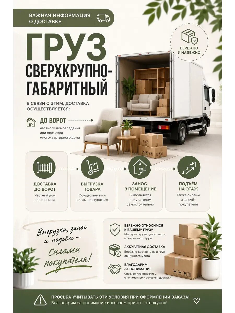 Стул Сурен Роза серый — фото 1