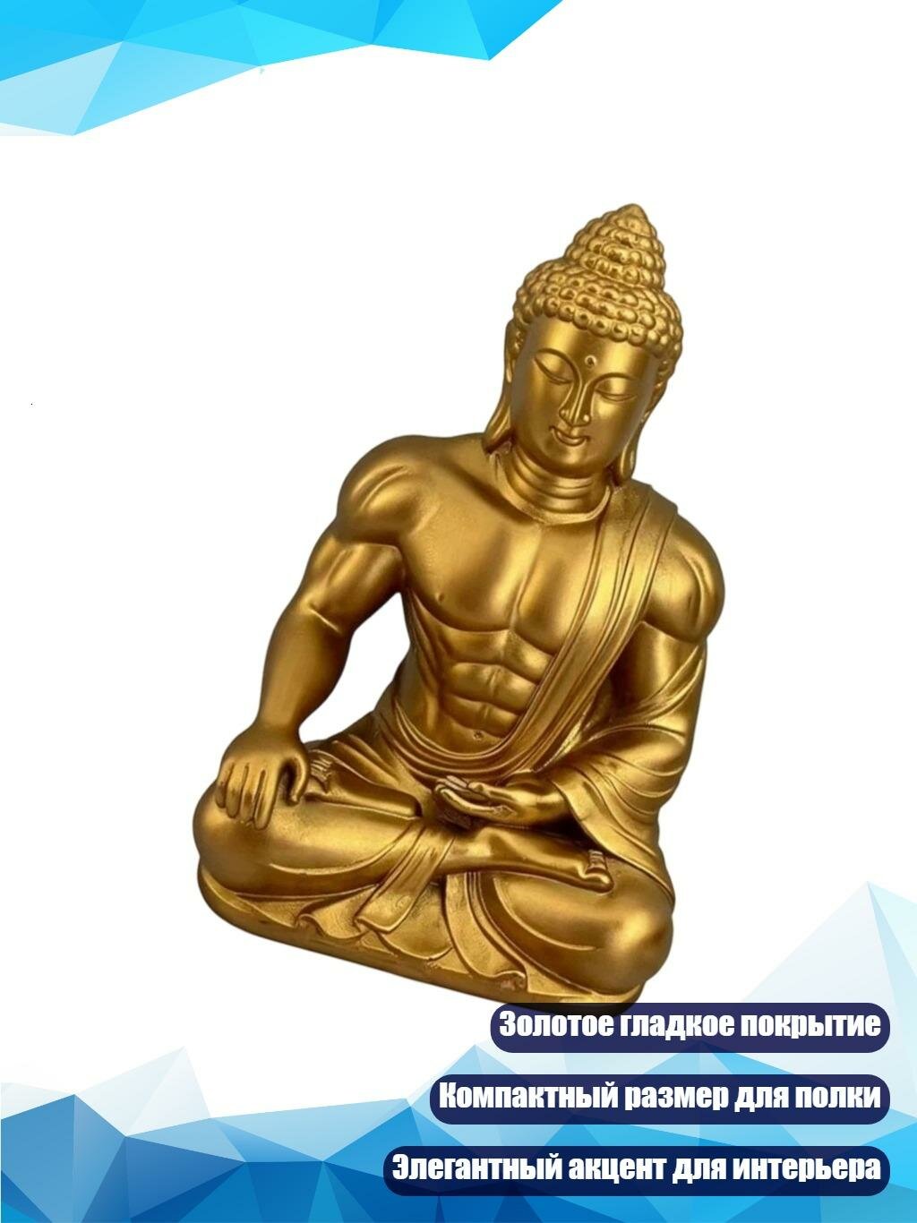 Фигурка для полки и столика, 1