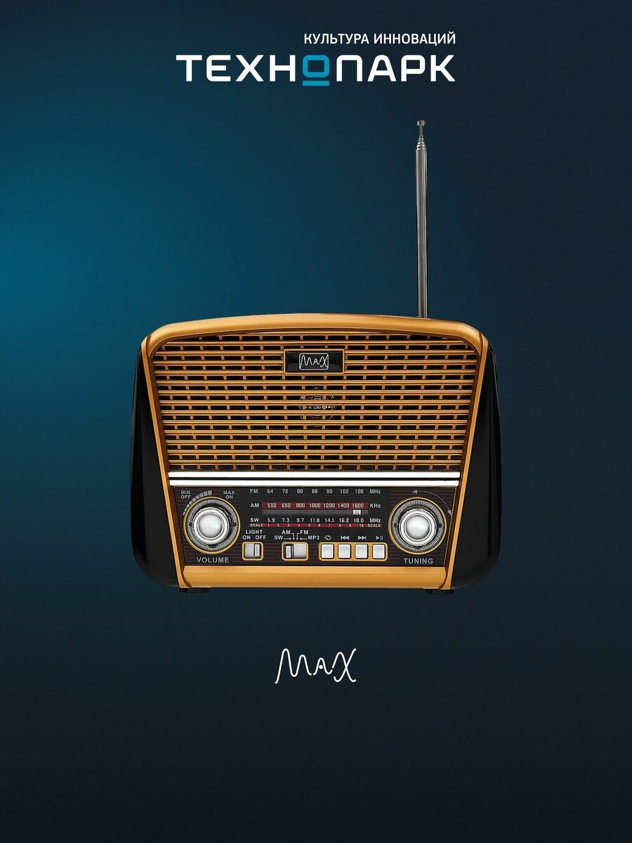 Радиоприемник MAX MR-520