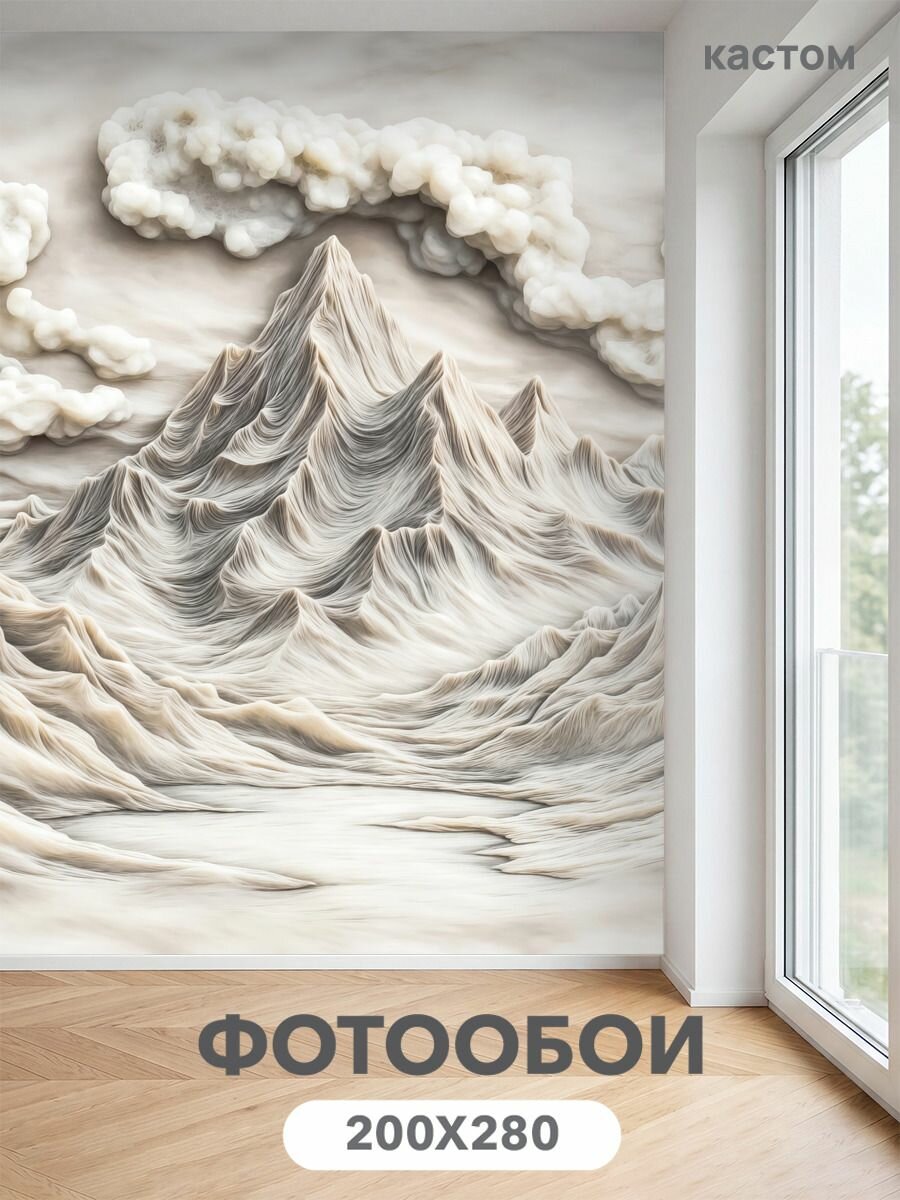 Фотообои на стену флизелиновые 3d барельеф 200х270 см