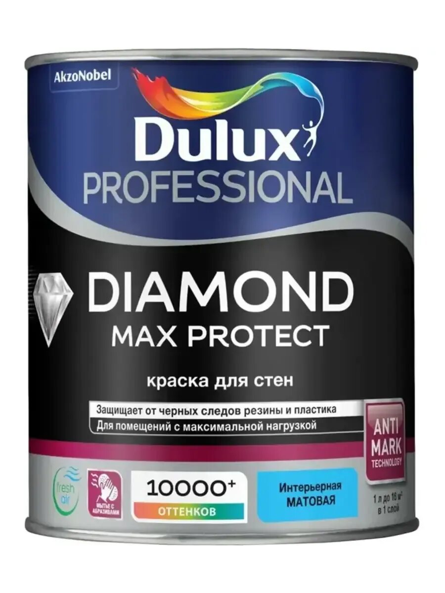 Краска Dulux Professional Diamond Max Protect мат BW 1 л