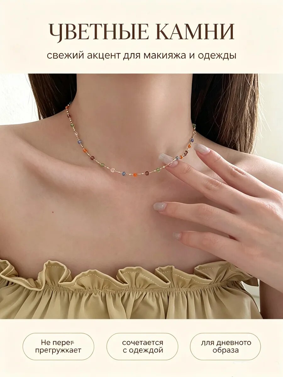 Чокер