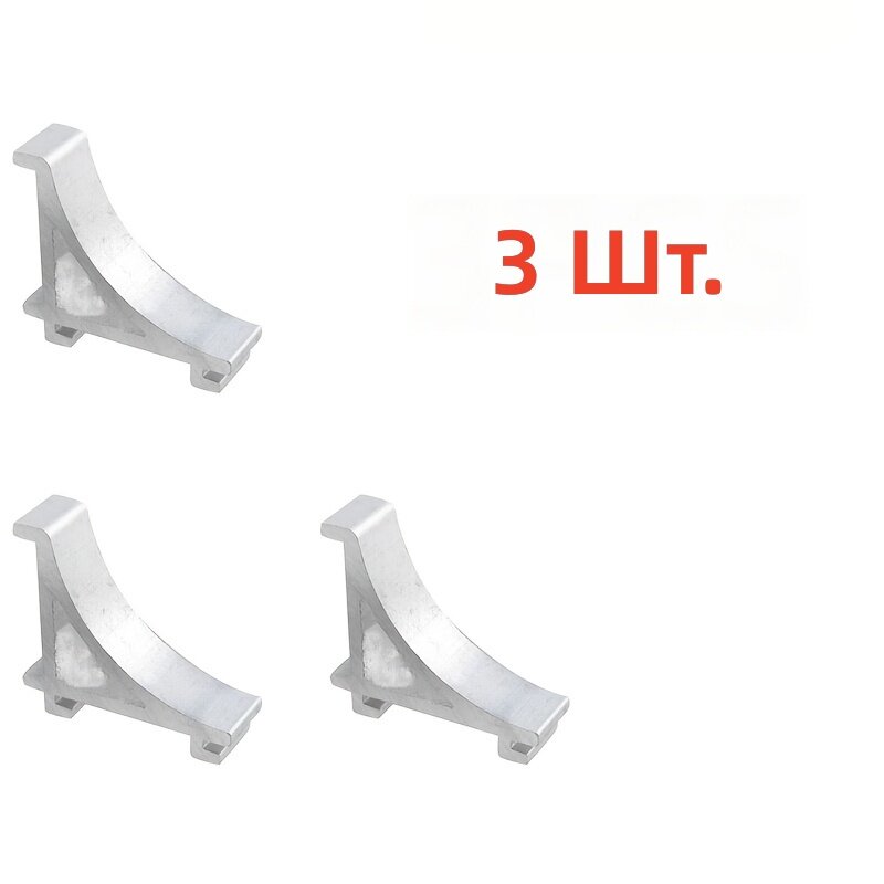 Крепеж для полки холодильника, держатель полки, 3 шт.