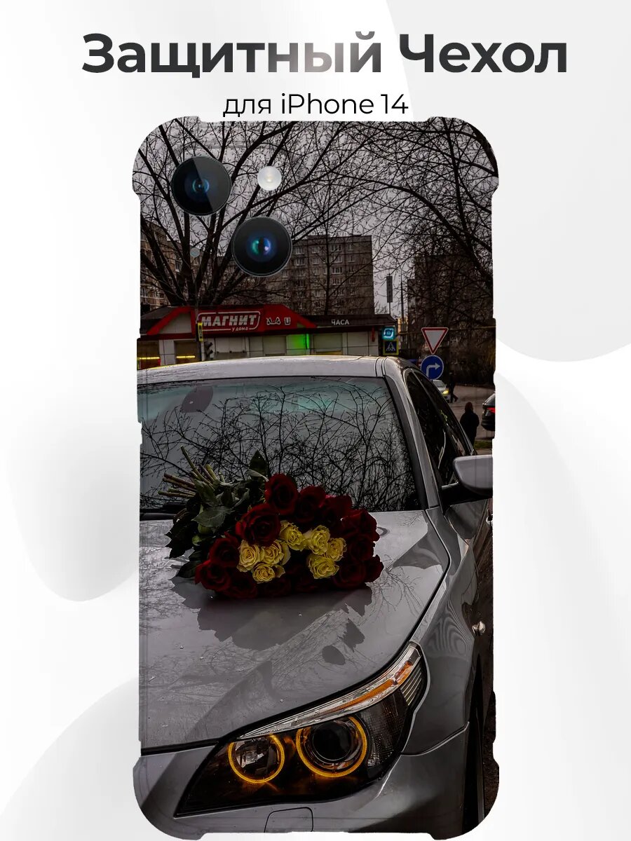 IPhone 14 BMW E60 Ангельские Глазки