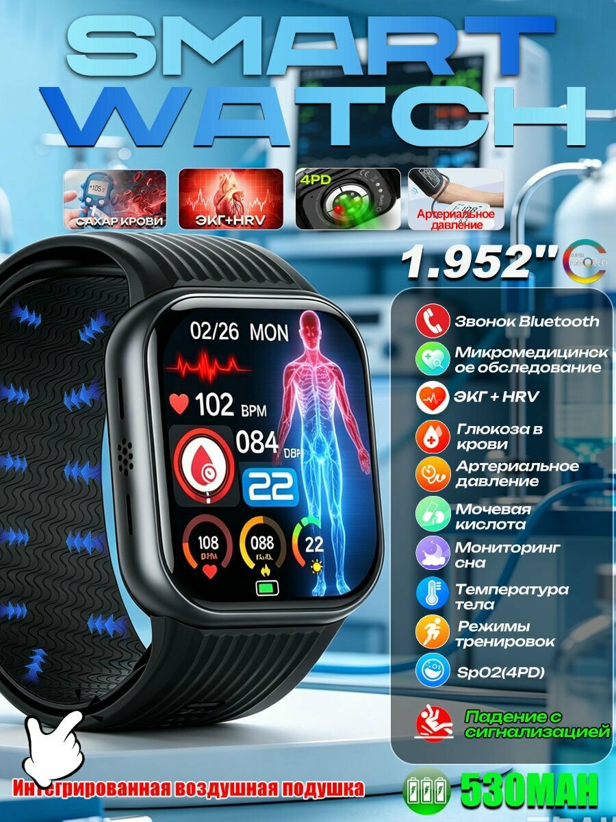Cмарт часы с измерением давлениячасы , с экг ,530 мАч,1.952'AMOLED, с тонометром, с функцией вызова по Bluetooth, SOS, для iPhone Huawei Xiaomi самсунг