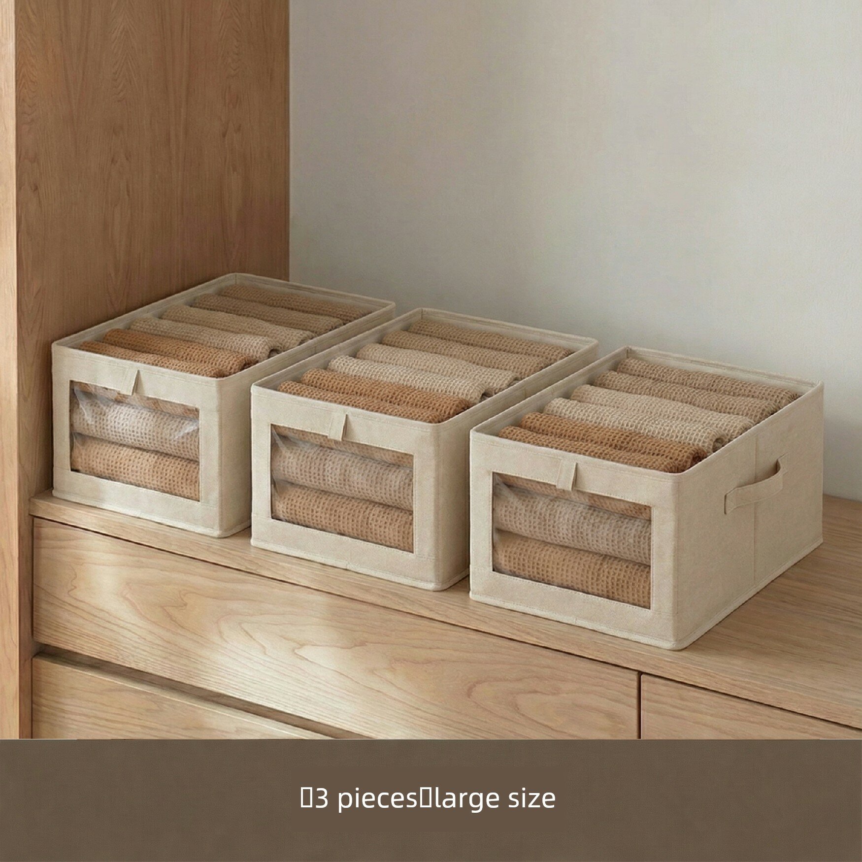 Набор из трех больших складных ящиков, 40x27x17 см каждый, организация брюк и рубашек