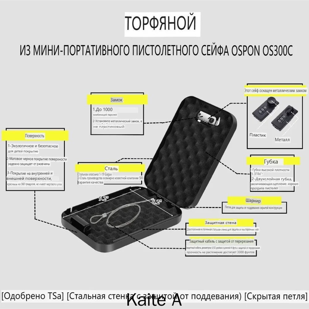 Сейф оружейный — фото 1