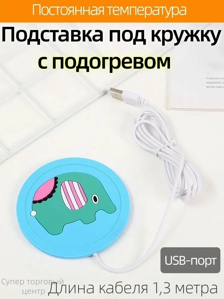 Подогреватель посуды для тарелок для сервировки