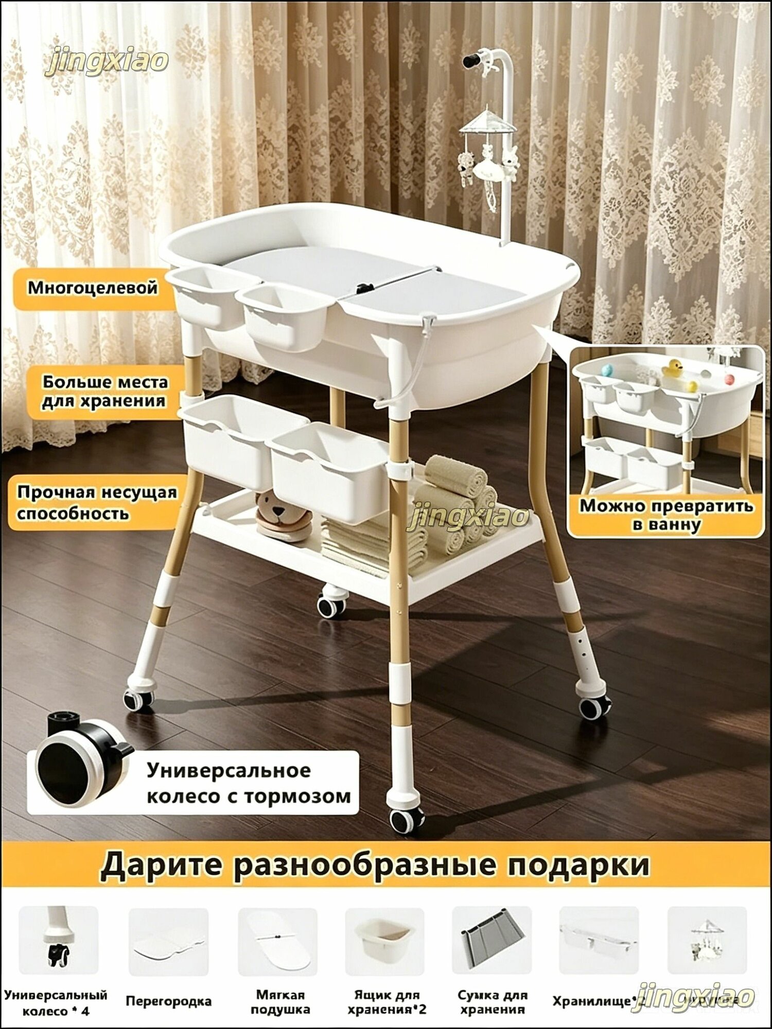 Пеленальный стол,79х51х97см