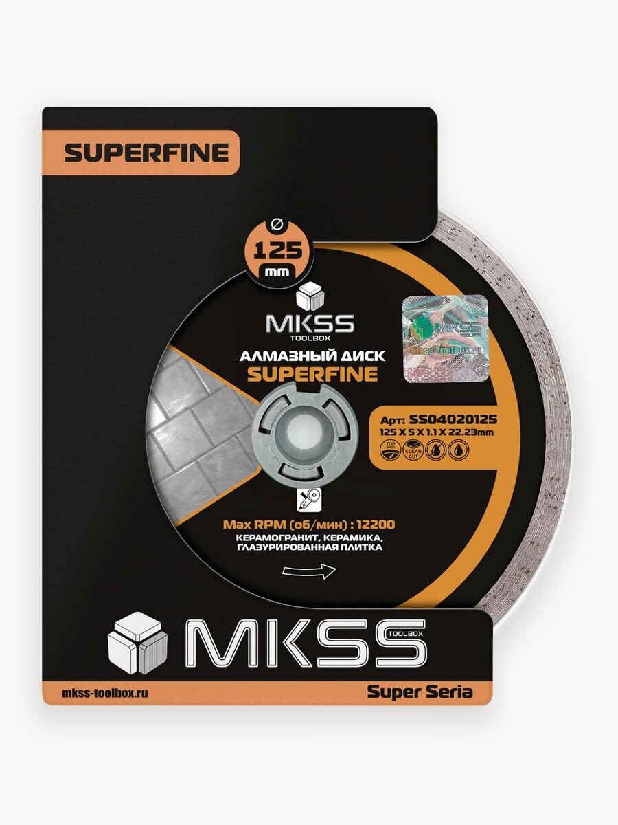 Диск алмазный MKSS MK415 по керамике и керамограниту супертонкий 125*1,1*22.23