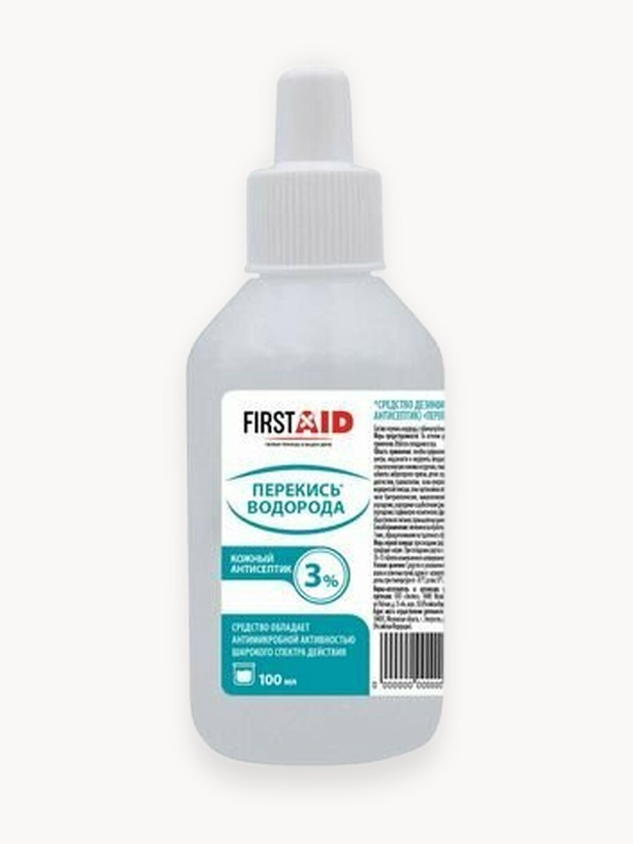 Средство дезинфицирующее Перекись водорода First Aid/Ферстэйд 3% 100мл