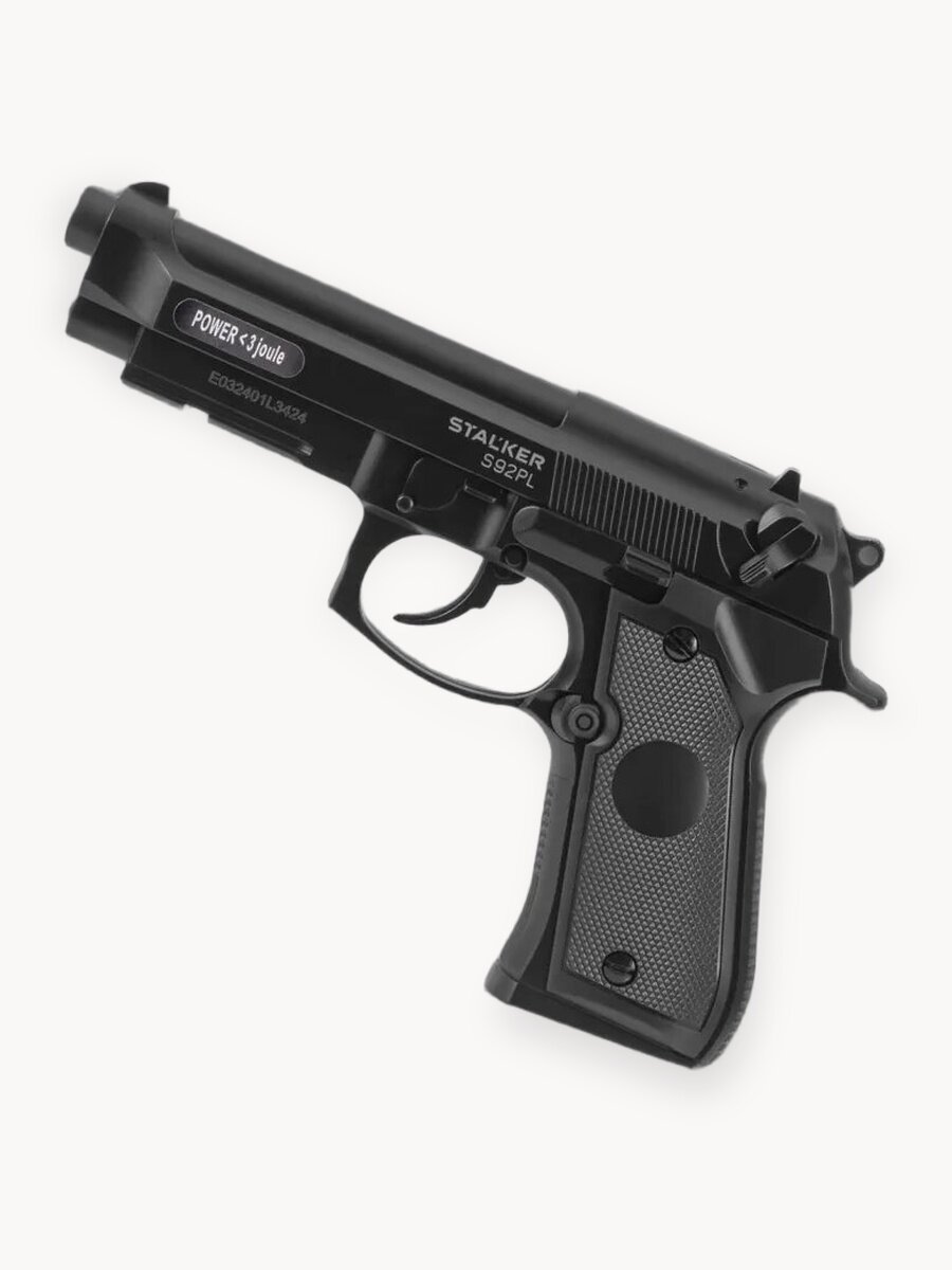 Пневматический пистолет Stalker Беретта S92, с баллончиками и шариками