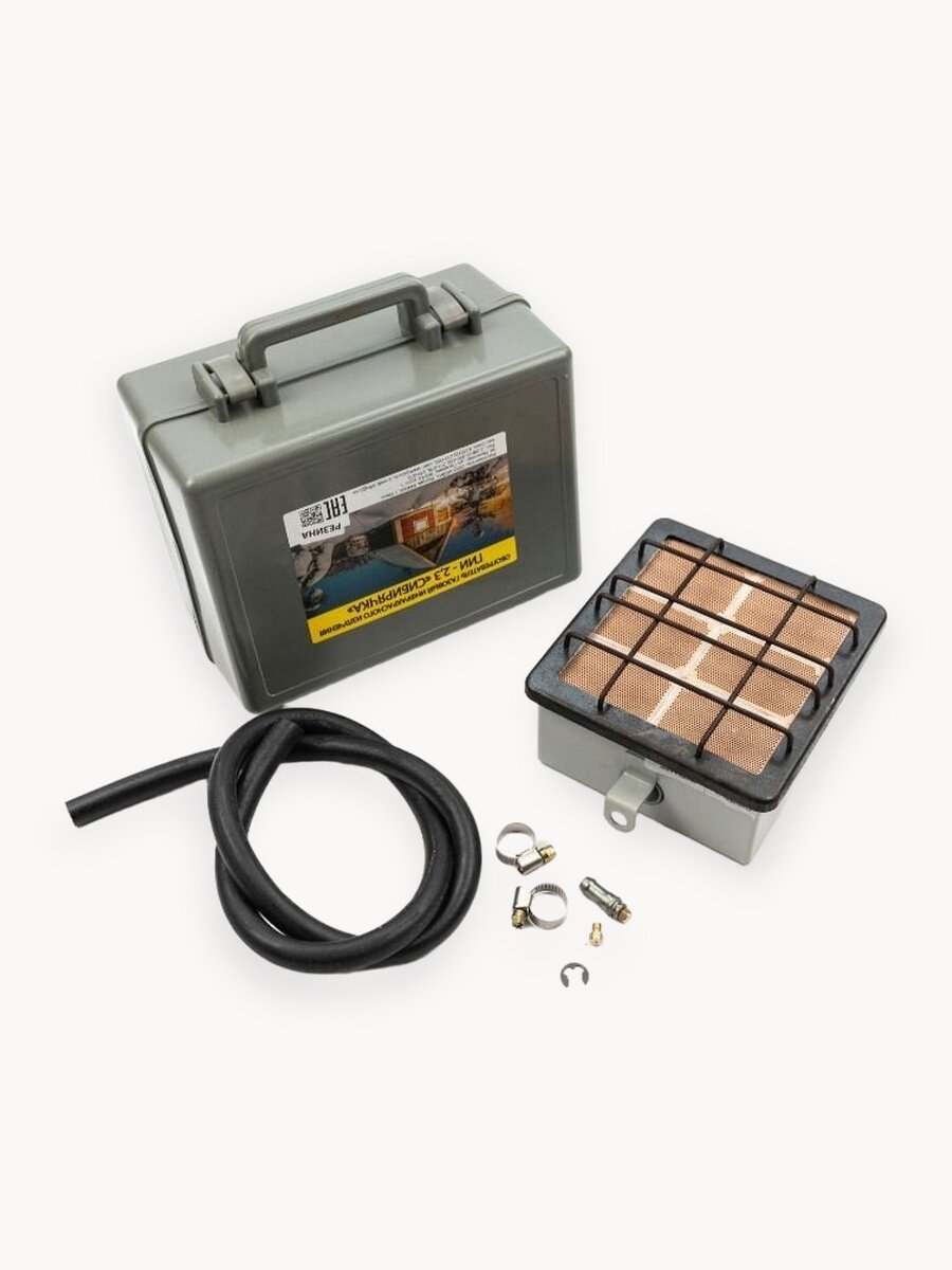 Обогреватель плита инфракрасный газовый Сибирячка 2,3 MB-GH-I01 в кейсе