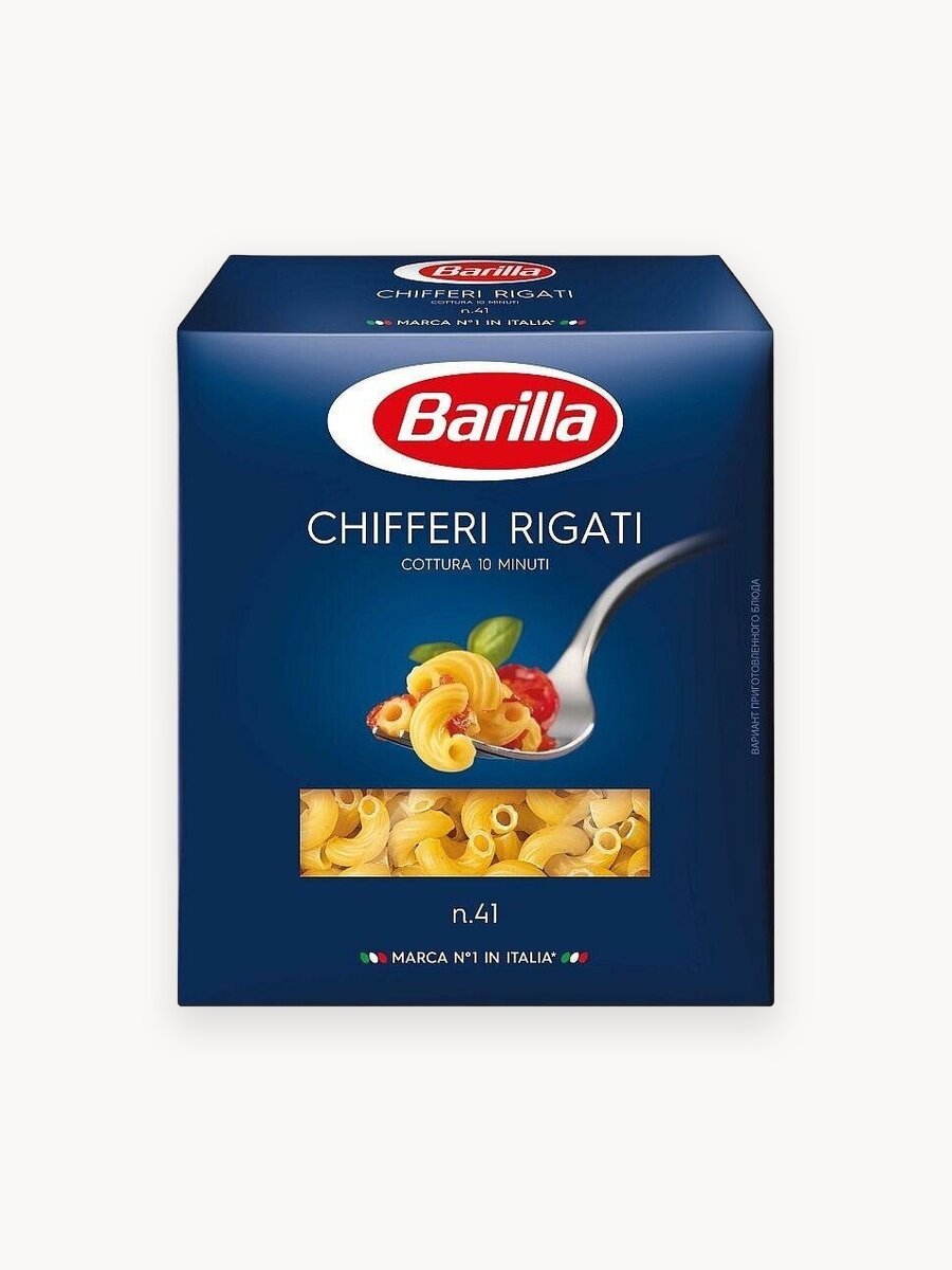 Упаковка 14 штук Рожки Barilla №41 Киффери Ригати 450г