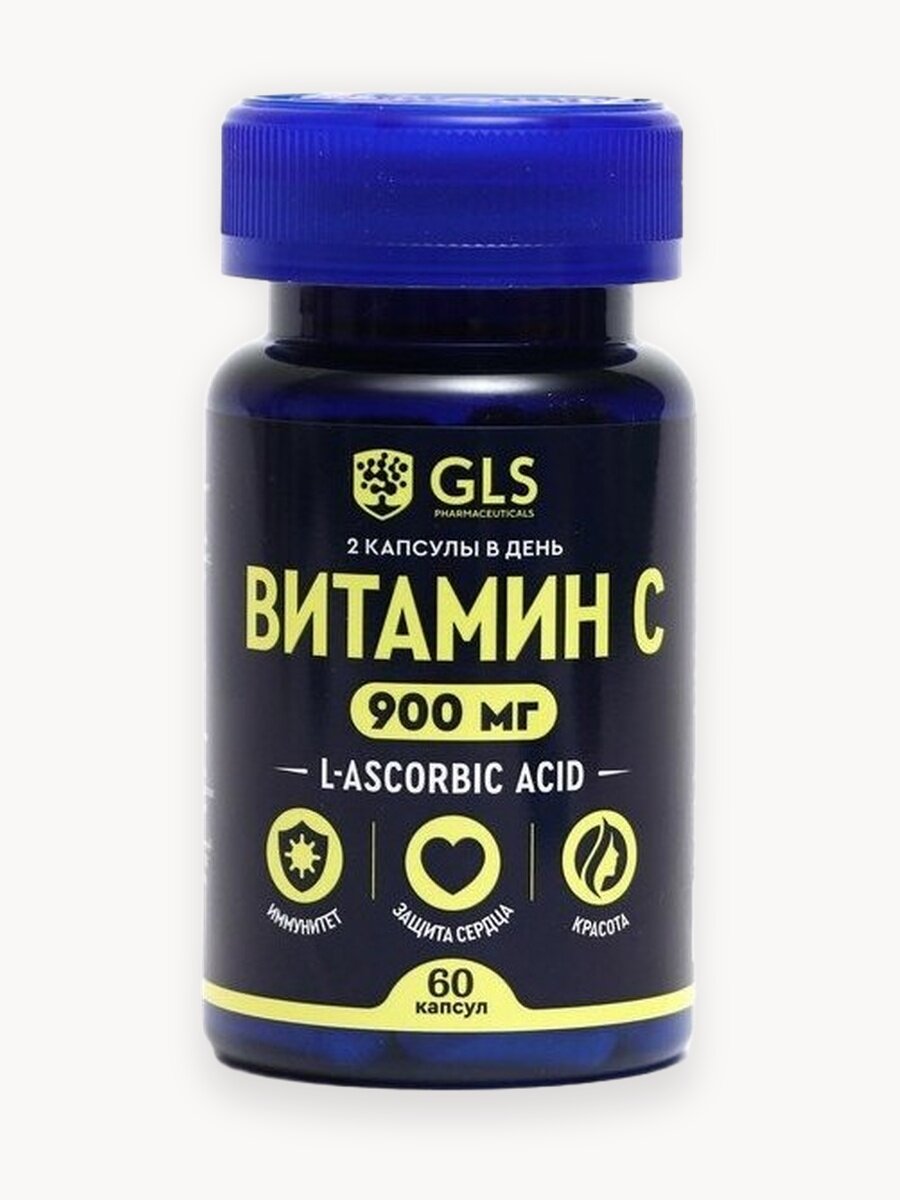Витамин C, аскорбиновая кислота, бады / витаминный комплекс для иммунитета, vitamin С, 900 мг, 60 капсул