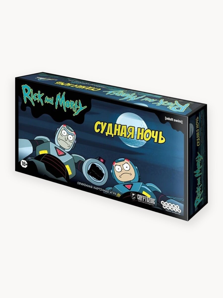Настольная игра Рик и Морти Судная ночь