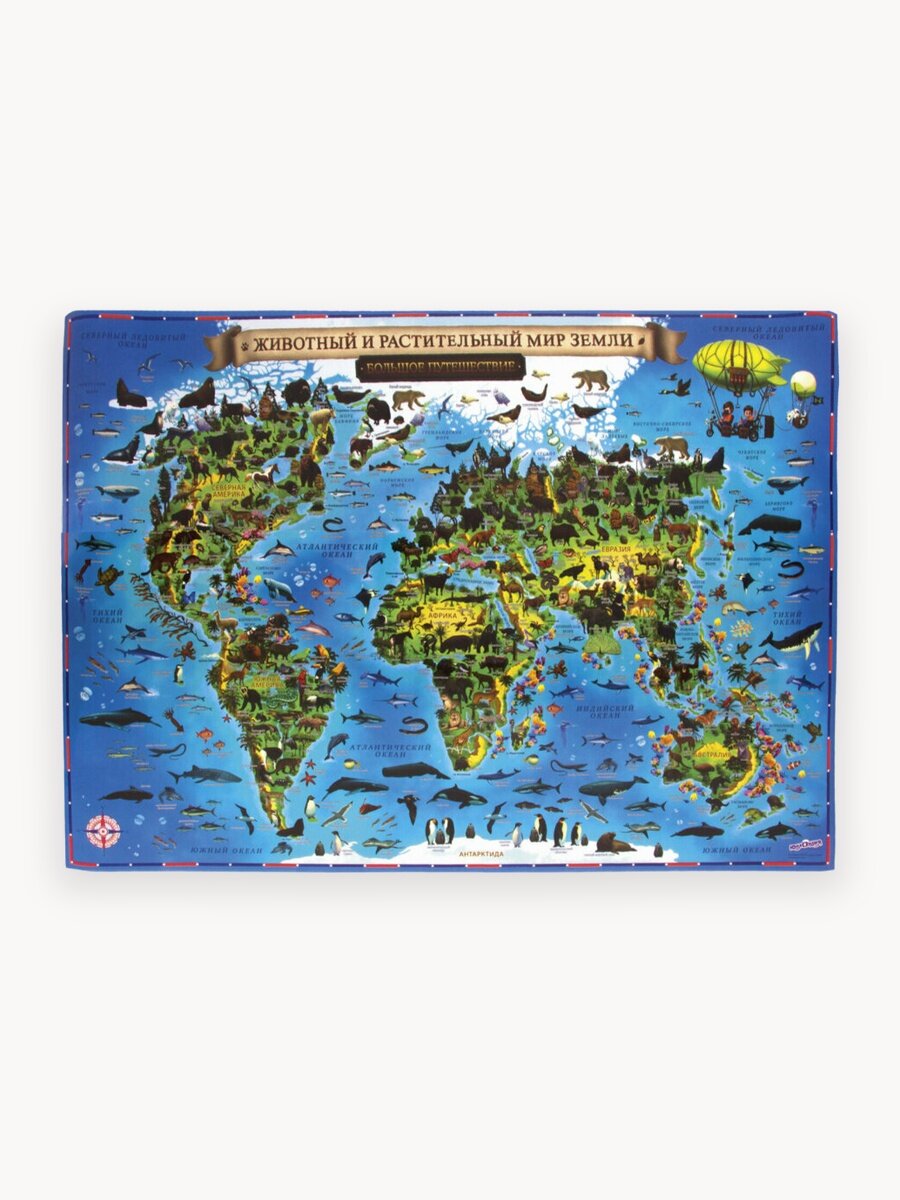 Карта мира "Животный и растительный мир" 101х69 см, интерактивная, в тубусе, юнландия, 112373