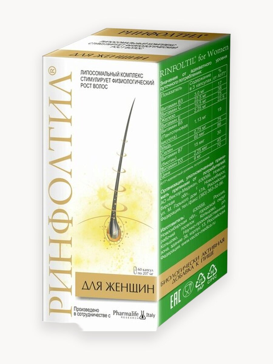 Ринфолтил для женщин для роста волос, 207 мг № 60 капс. Банка