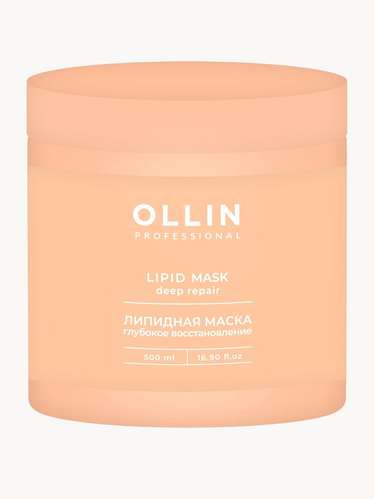 OLLIN Professional Липидная маска для волос Глубокое восстановление L&P System Lipid Mask 500мл