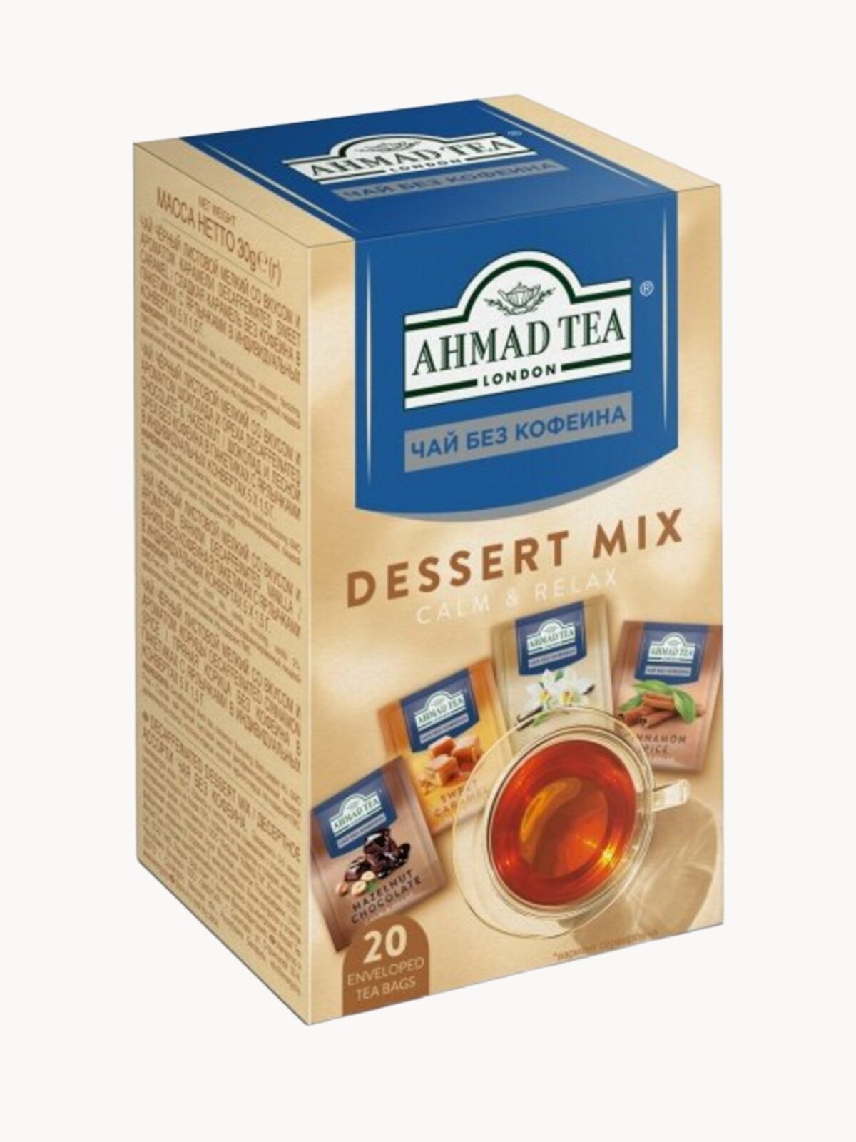 Чай ассорти Ahmad Tea Десертное 4 вкуса без кофеина 20 пакетиков