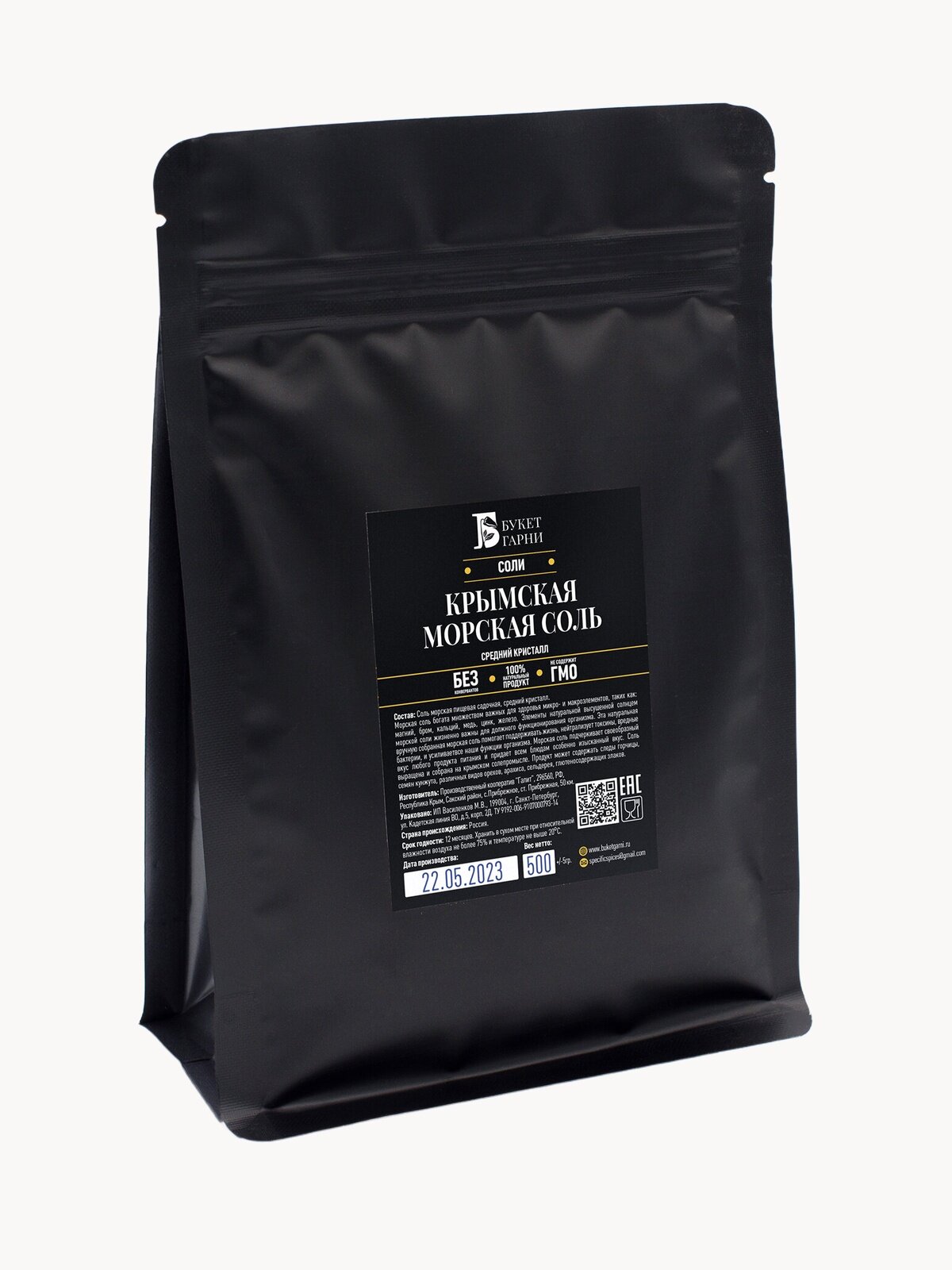 Крымская морская соль садочная среднего помола Букет Гарни, дой-пак 500г