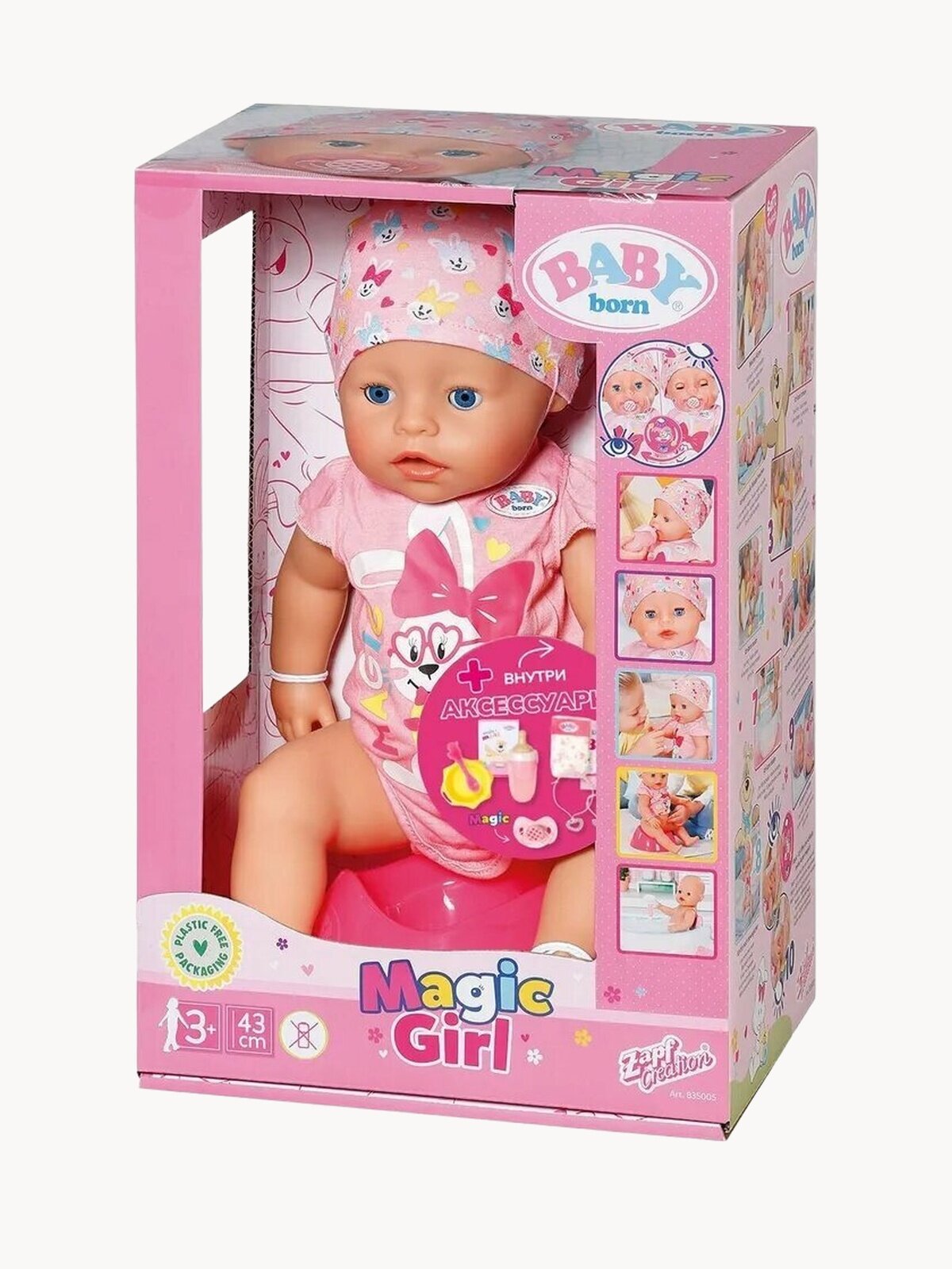 Беби борн. Интерактивная кукла для девочки, девочка с магическими глазками 43 см, пупс