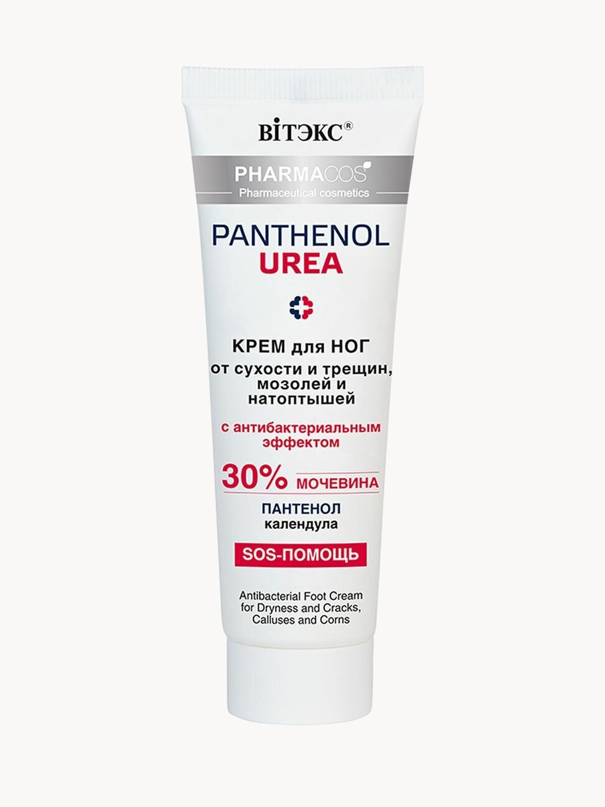 Pharmacos PANTHENOL UREA Крем для ног от сухости и трещин, мозолей и натоптышей с антибактериальным эффектом 75мл