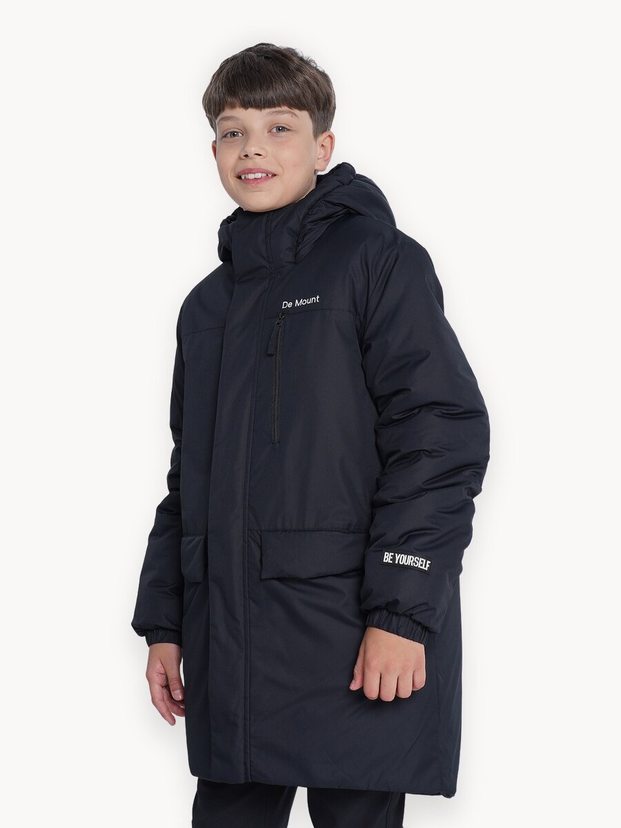 Куртка Travel Boys' Padded Jacket