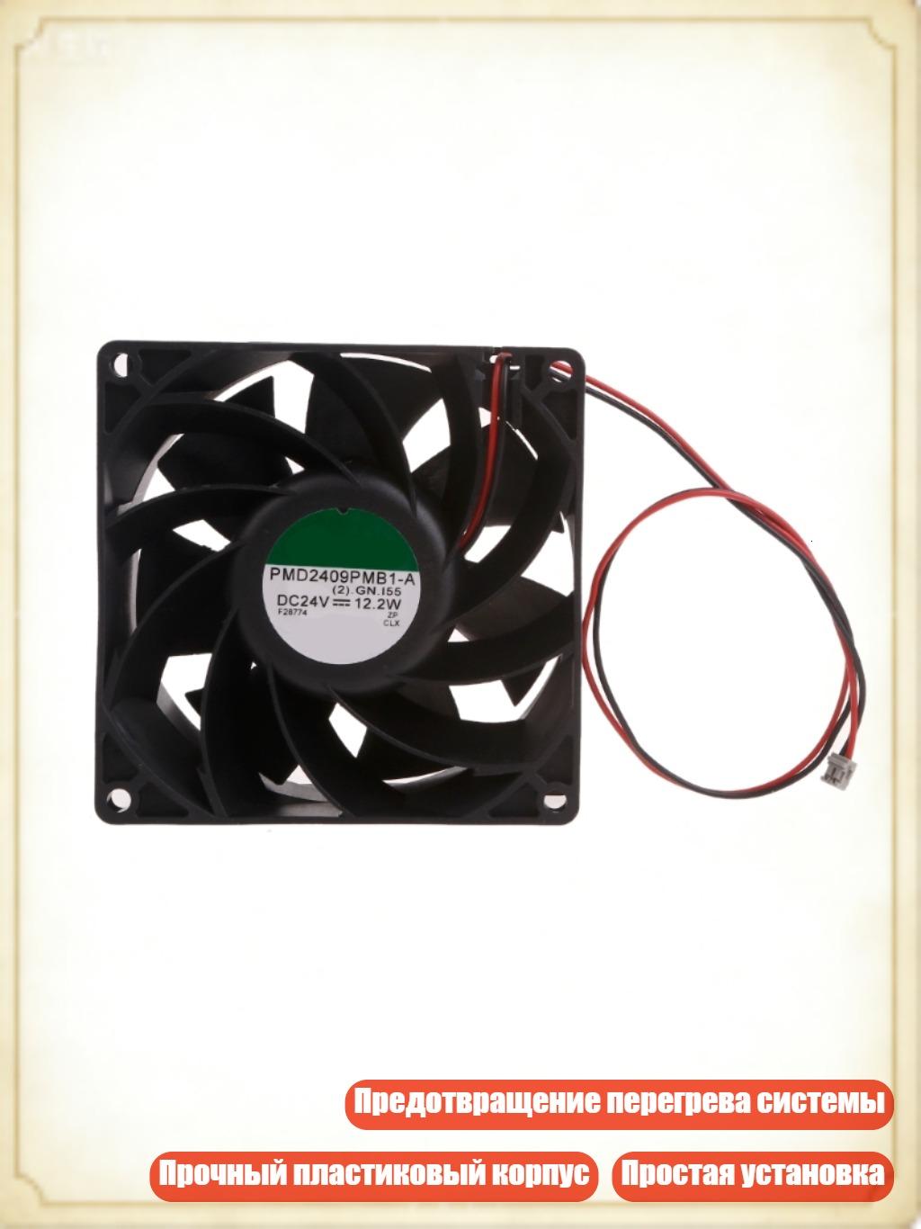 Вентилятор охлаждения Fanuc PMD2409PMB1-A 24V 12.2W 9см