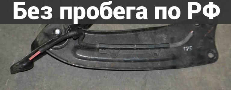 Рычаг подвески зад. / прав. с пробегом VOLKSWAGEN PASSAT