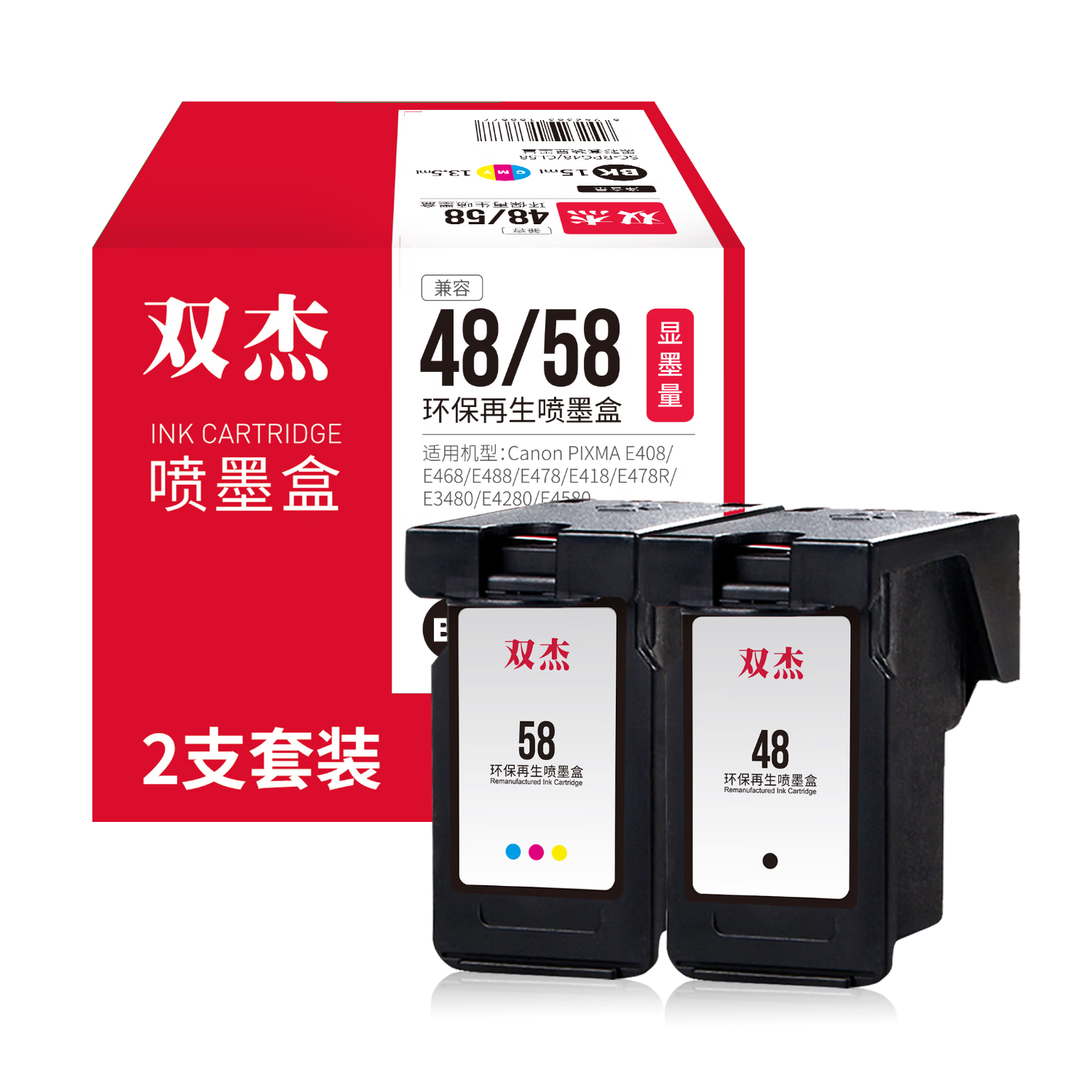 Черная чернильная картридж Shuangjie PG-48 совместимый с принтерами Canon PIXMA E478 Series - 800 страниц Цвет：Черный