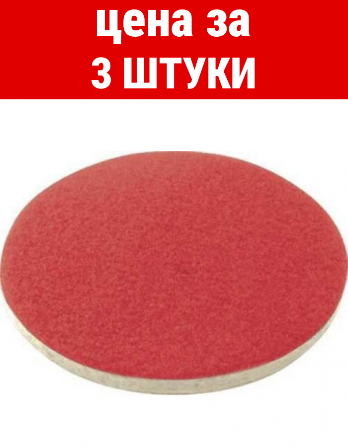Комплект 3 шт, круг фетровый 125ММ С липучкой FIT