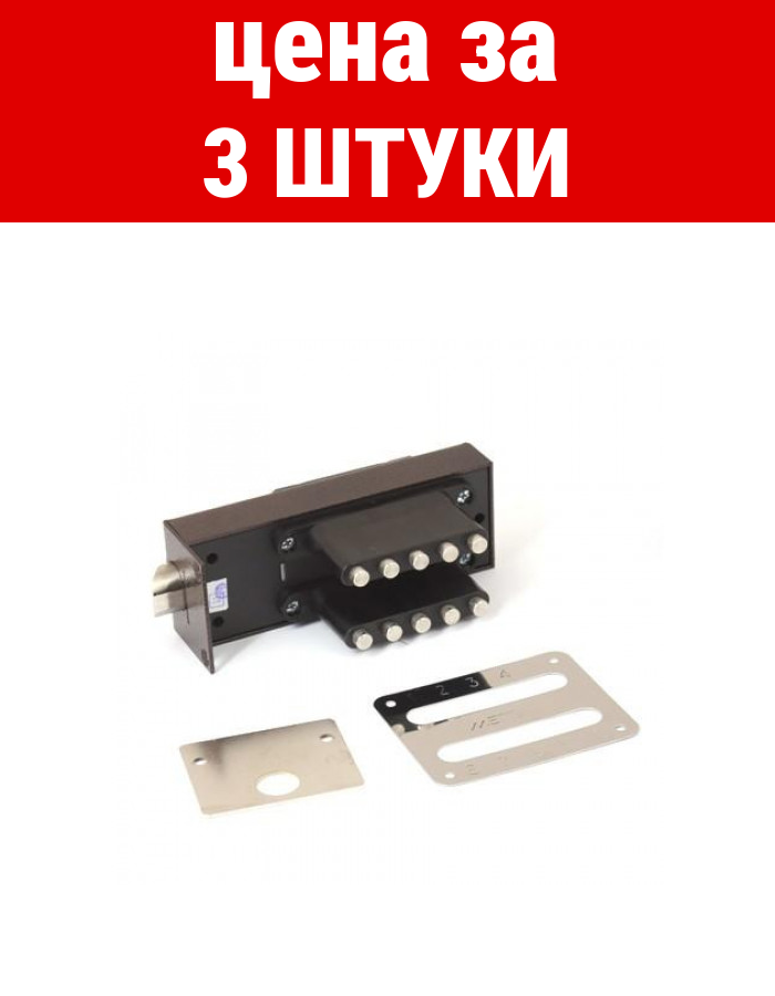 Комплект 3 шт, замок защелка кодовый ЗКП-2 меттэм