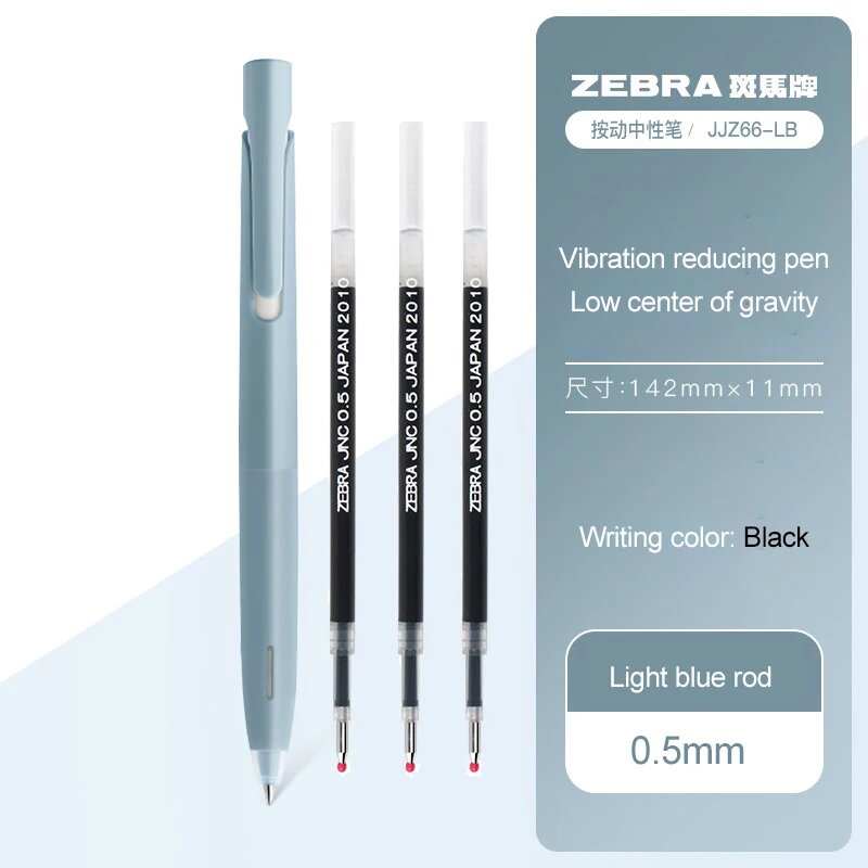 Гелевая ручка Zebra JJZ66, 0.5 мм, черная, 1 ручка + 3 сменных стержня