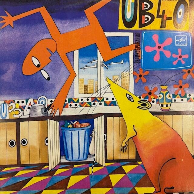 Виниловая пластинка UB40 Крыса на кухне (Мелодия) LP