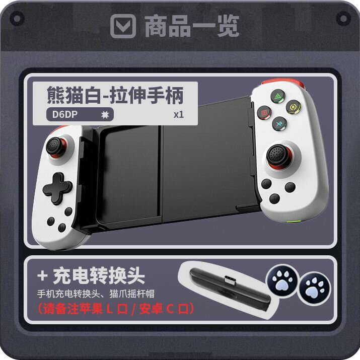 Беспроводной Bluetooth-геймпад для мобильных телефонов, Android, Genshin Impact, Zero Zone, эмулятор DNF, контроллер для киберспорта