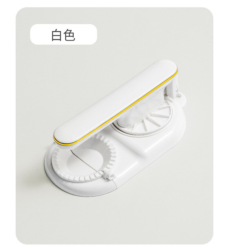 Инструмент для приготовления пельменей для домашнего использования, новая маленькая модель, быстрый пресс для пельменей, форма для кожи, полностью автоматический специальный пресс для кожи