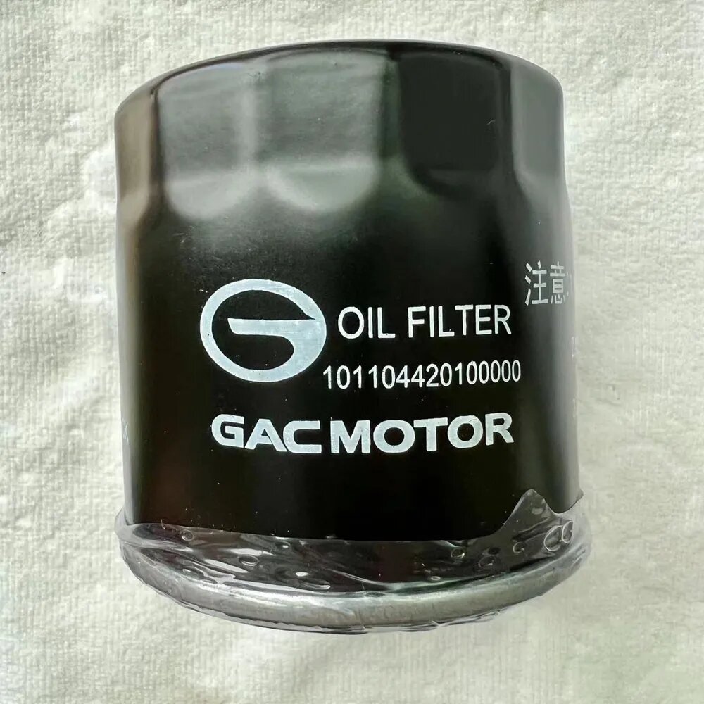 GAC MOTOR Фильтр топливный арт. GAC Trumpchi GS3 GS5 GA5 GS8 GM8 - Масляный фильтрующий элемент, 1 шт.