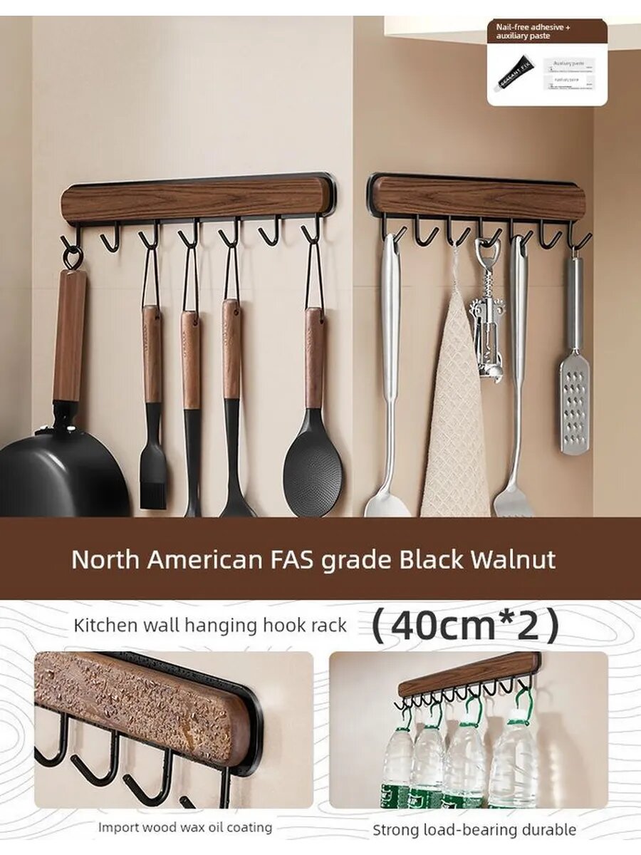 Вешалка орех-7 крючков, 40см, 2 шт.