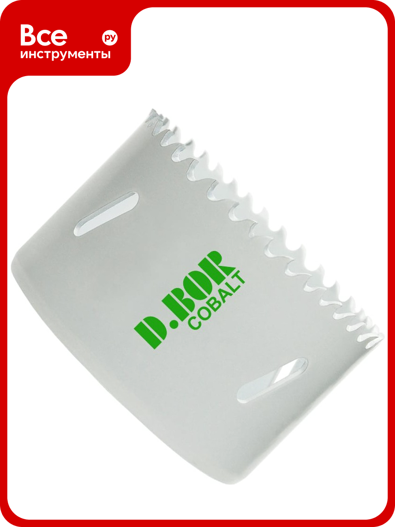 Биметаллическая коронка D.BOR COBALT (M42) 165 мм D-HS-BIM-CO-38-165