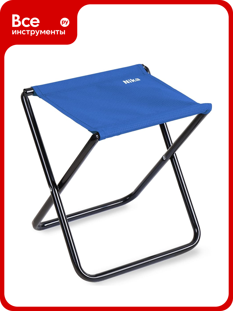 Стул складной походный Nika ПС ПС/С синий