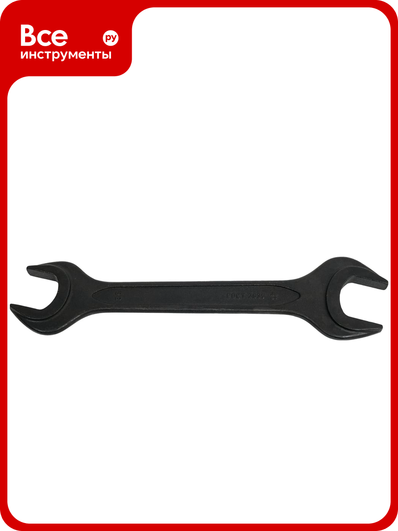 Ключ рожковый Beril 36х41 мм 102416 10560